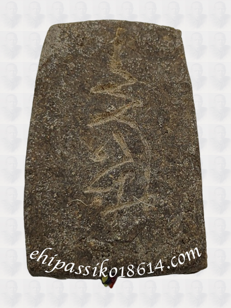 Phra Somdej (Rare Collection) – Ehipassiko