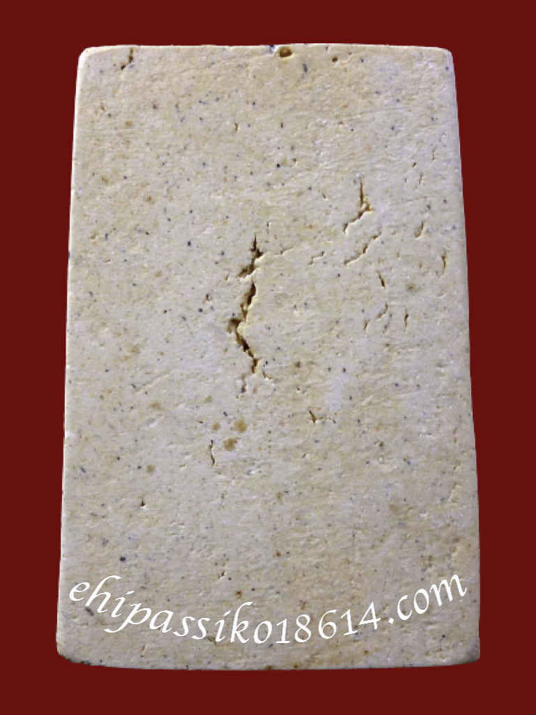 Phra Somdej (108 Anniversary) BE2523 – Ehipassiko